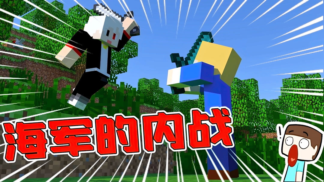 【游戏进阶打卡】我的世界海贼王冒险50:海军内部斗争严重