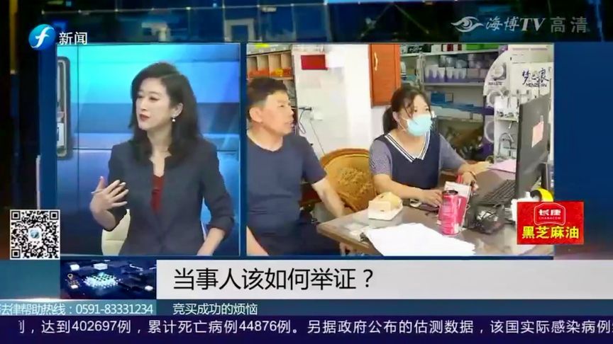 到底属于谁?竞买了一处店面,却因土地使用面积问题烦恼不已!