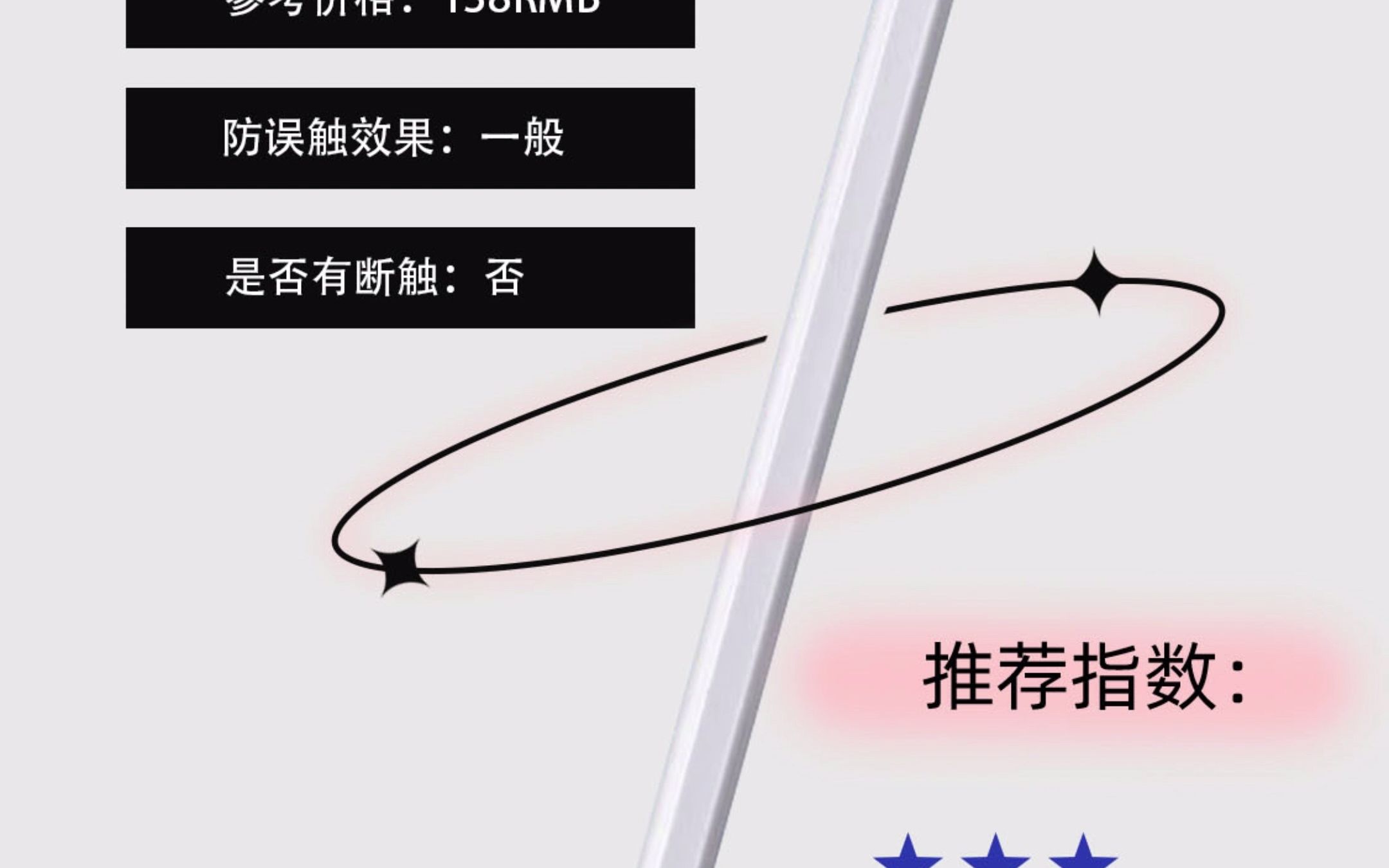 ipad有必要用电容笔吗?性价比电容笔排行