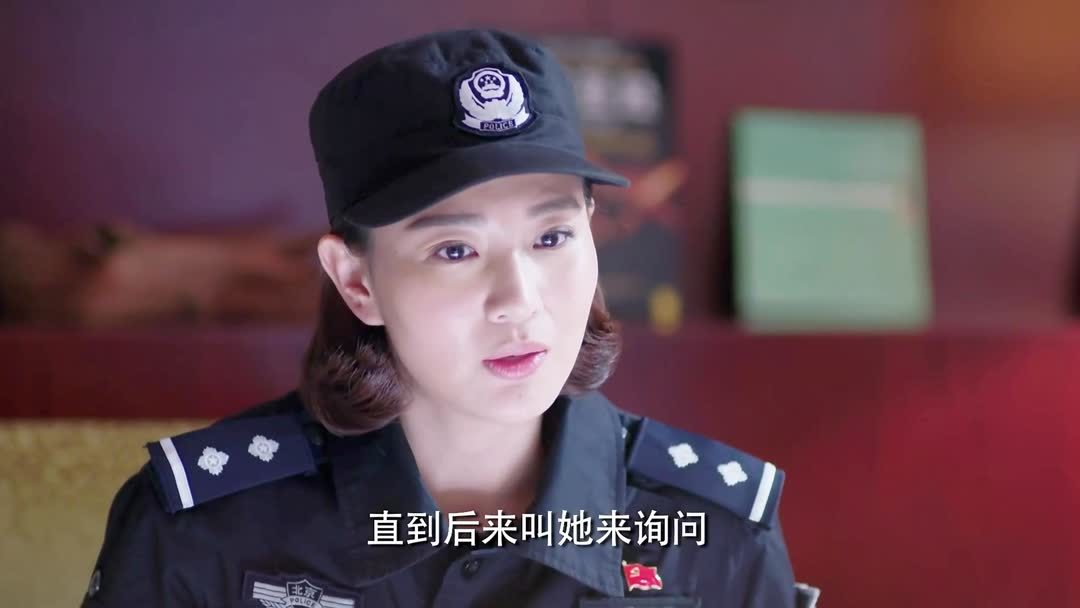 酒店客人名表失窃,姝寒带队破案,分析能力真强