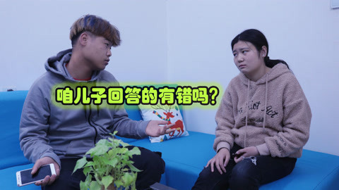 搞笑:学生解释成语,却被老师通知家长,没想家长认为儿子没毛病