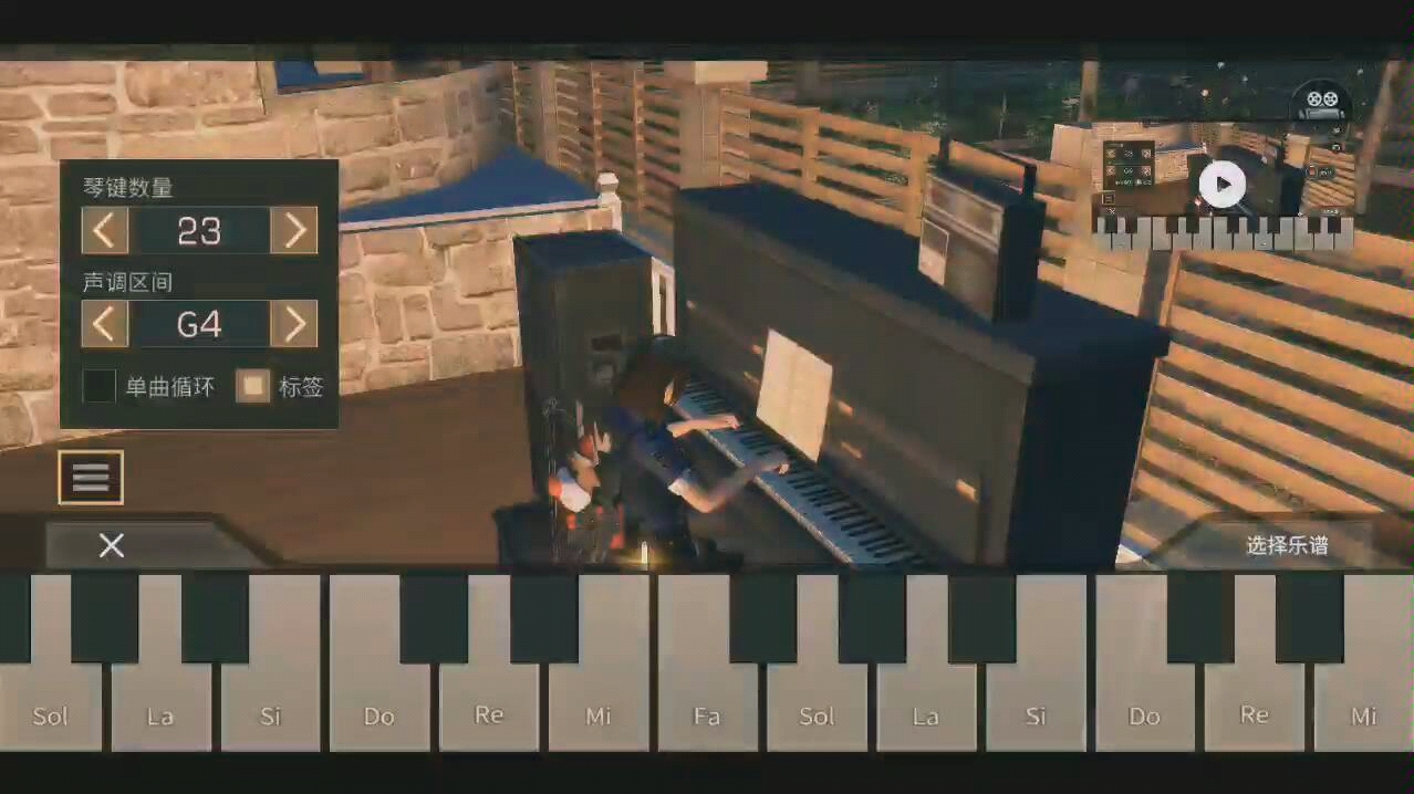 明日之后钢琴 同桌的你