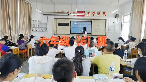 六年级(5)班课堂实录
