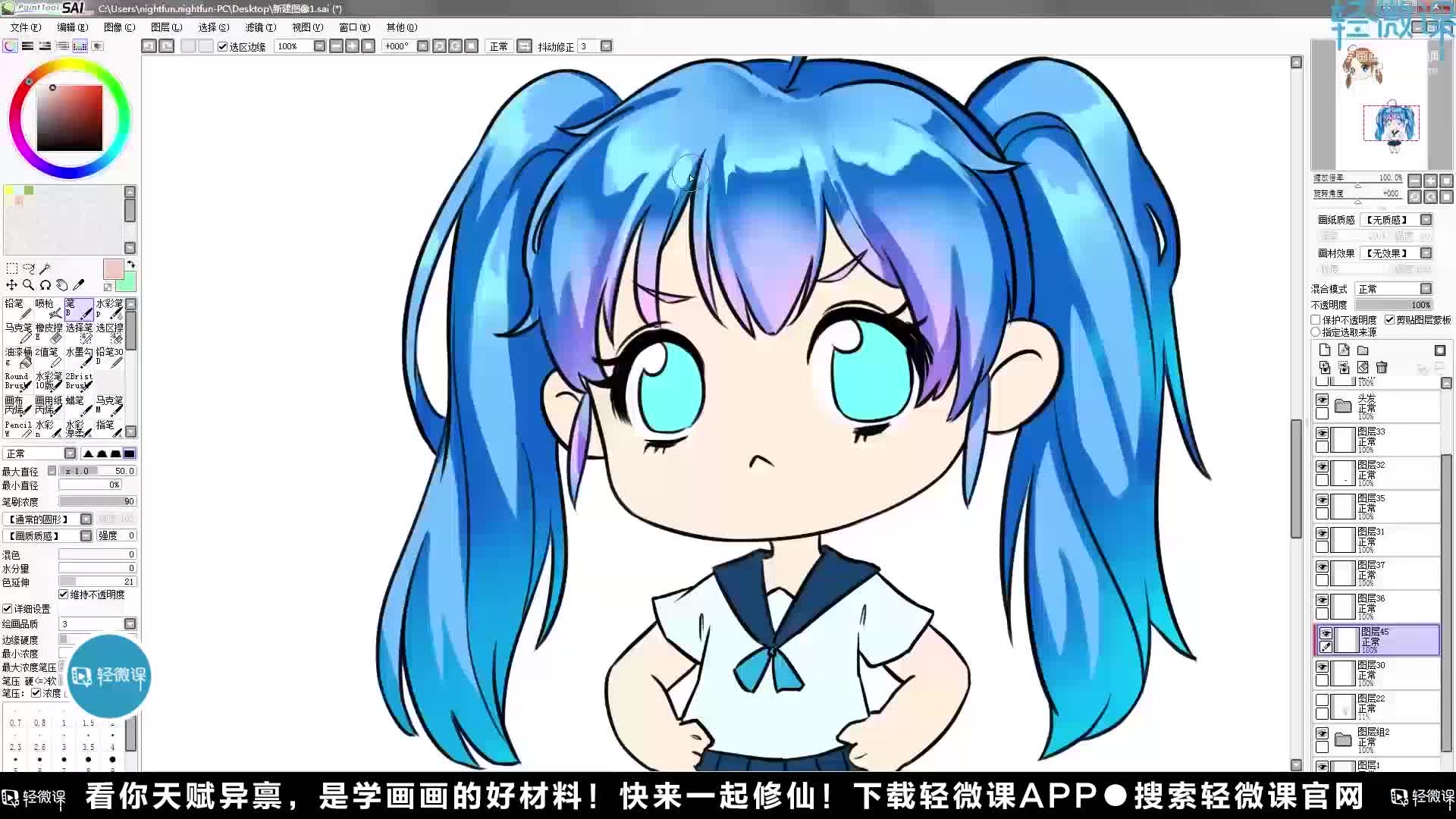 【全套】 photoshop画画入门教程 ,ps绘画入门教程