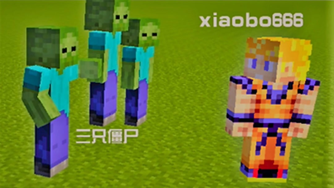 我的世界龙珠mod生存【xiaobo666】