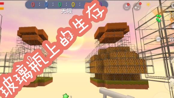 迷你世界:(玻璃瓶生存1)可怜的孩子,被蜜蜂蛰傻了!