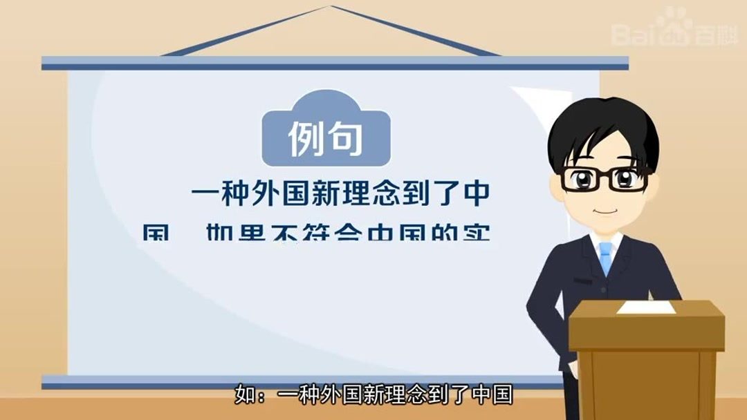 一分钟了解南桔北枳