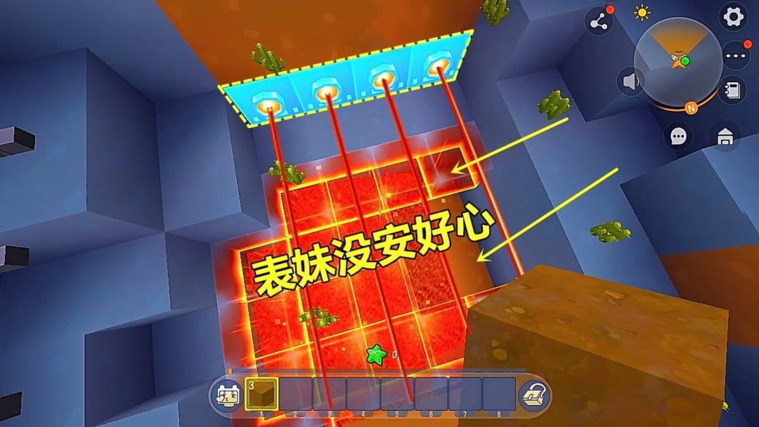 迷你世界:表妹果然没安好心!养肥了再宰,这岩浆激光烫死忆涵了