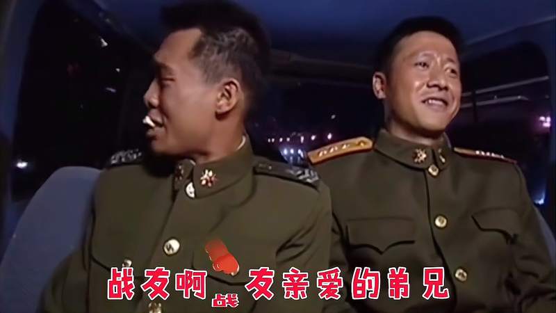 经典老歌降央卓玛《驼铃》送战友踏征程,默默无语两眼泪