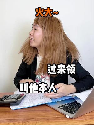 做会计前后的现状#搞笑 #内容过于真实 #会计