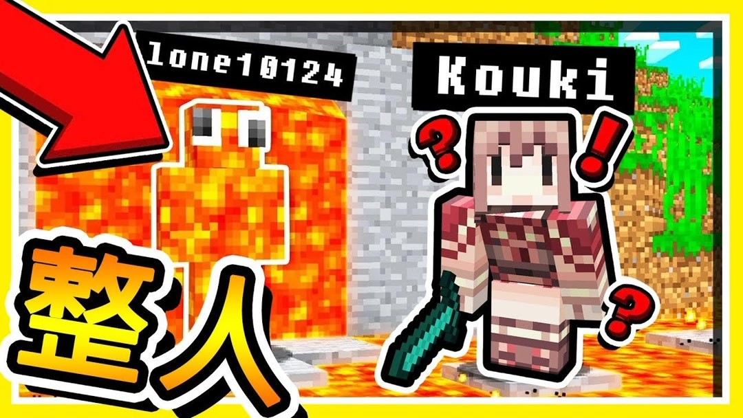 我的世界 我被羽毛用狂坑爹99次 超爆笑20种整人方式