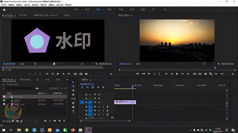 讲解PR快速去除视频上的水印,新手入门教程,简单易学!