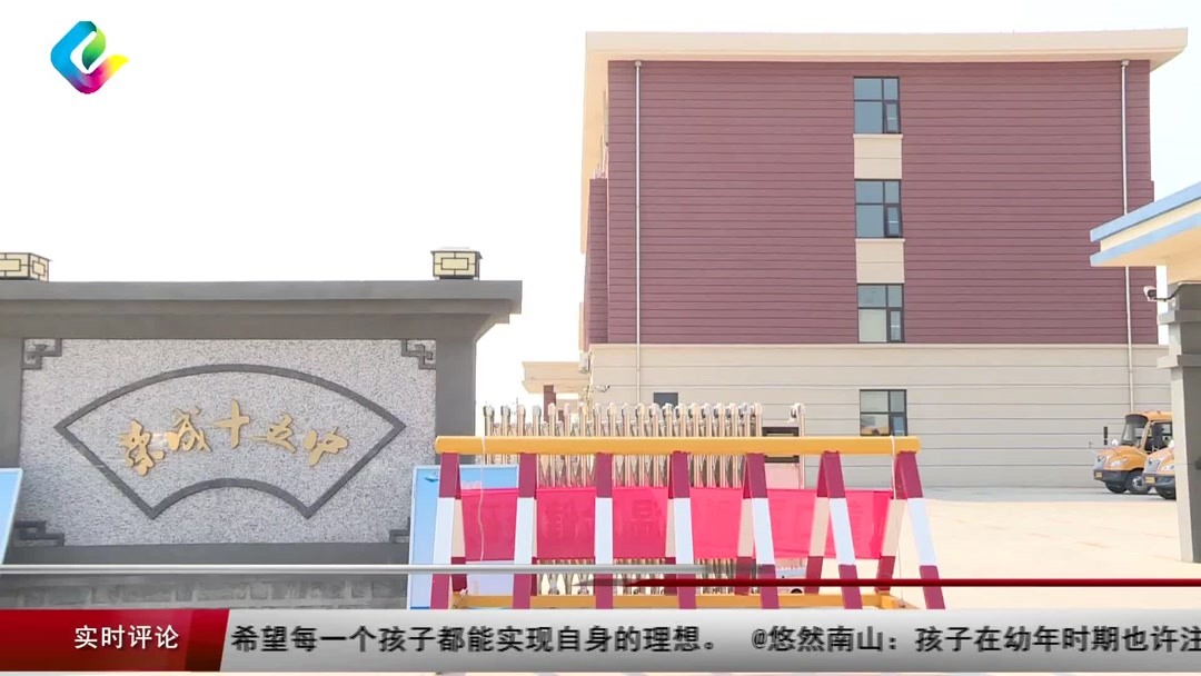 荣成市第十五中学:开展“耕读教育” 培养新时代中学生