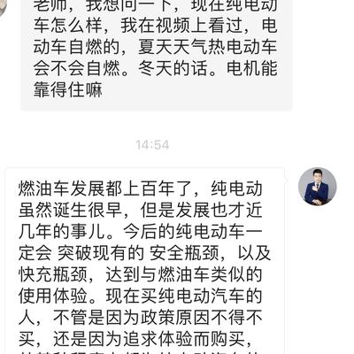 【问】:现在纯电动车怎么样,我在视频上看过,电动车自燃的,夏天天气热...