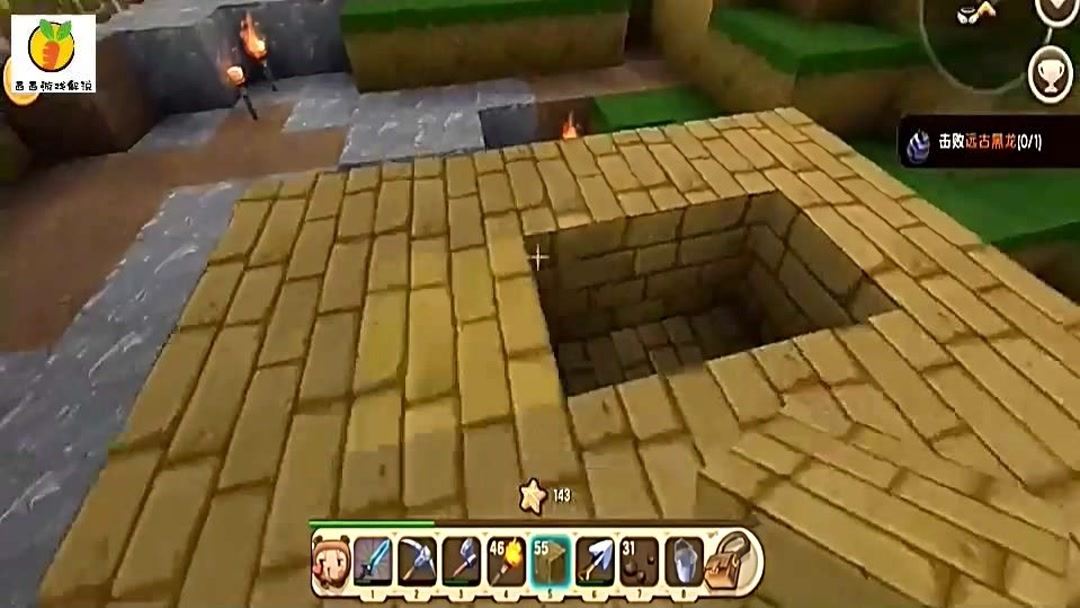 迷你世界:做一个铁道站先打个地基做几个粉色玻璃