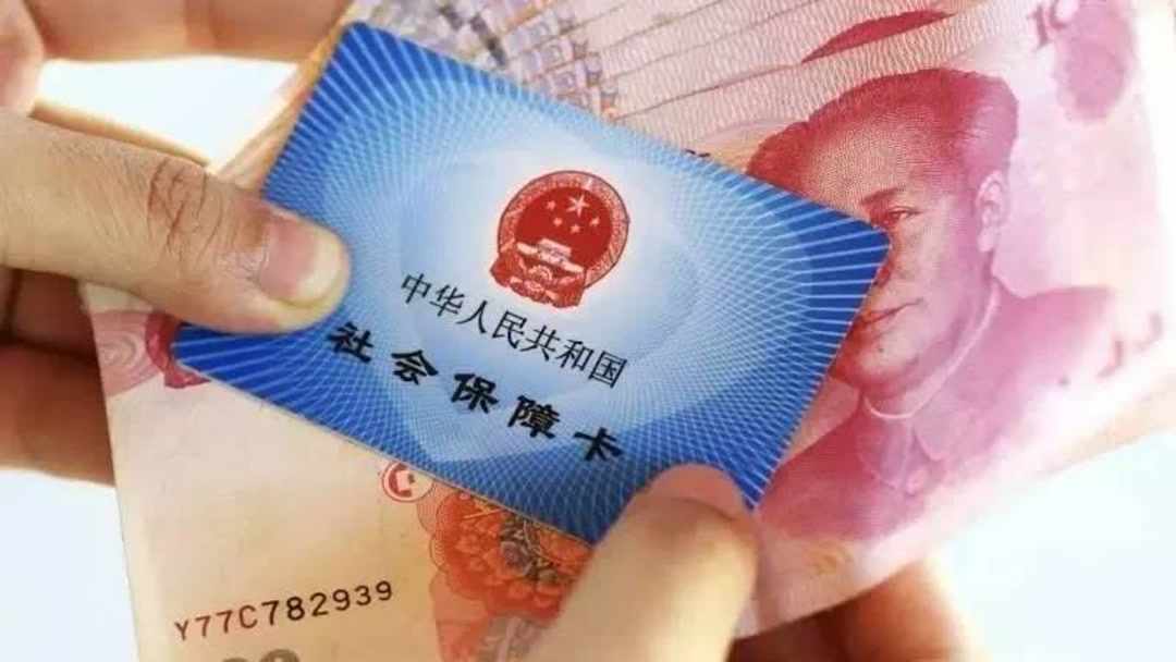 城乡医保统一,看病报销不再区分!