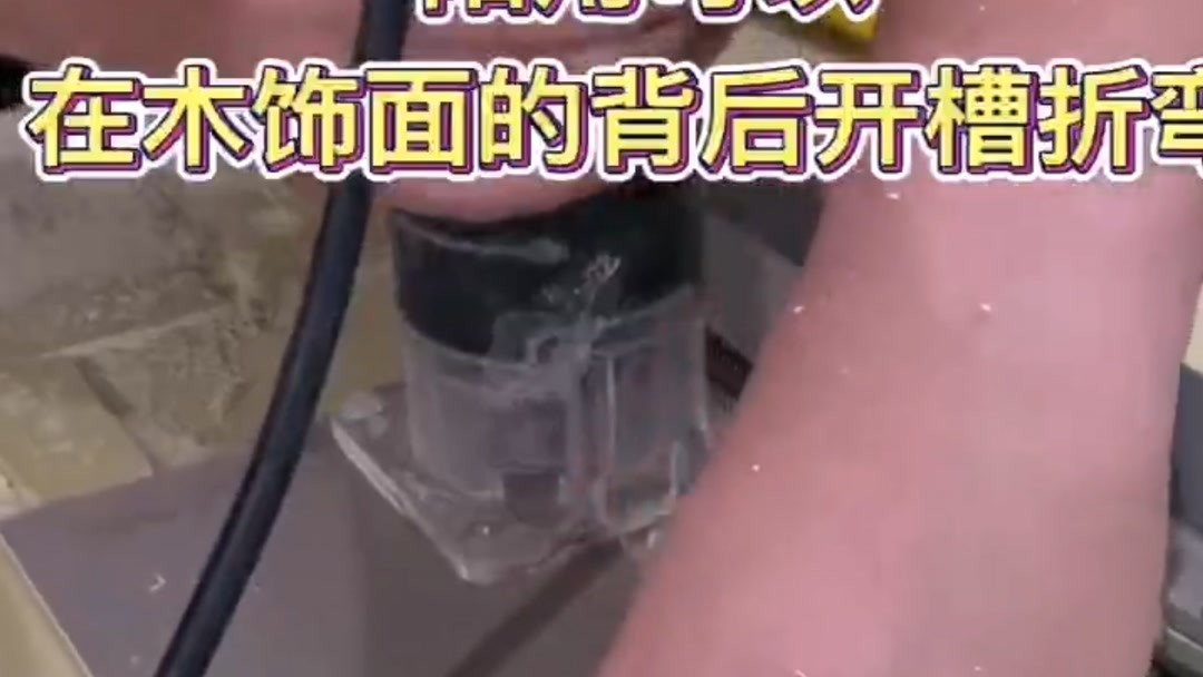 【欣升】木饰面,木饰面背景墙