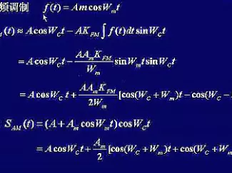 数据通讯原理15-视频教程[同济大学]