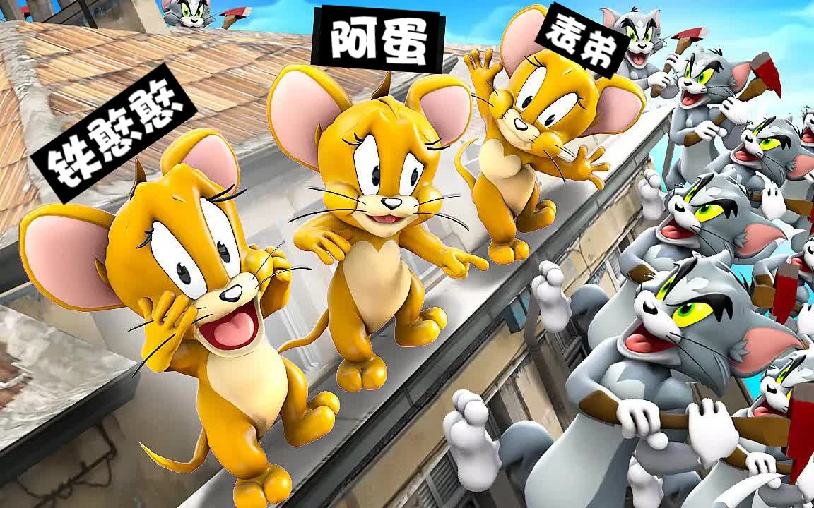 盖瑞模组:铁憨憨三人好不容易建造了个基地,却被汤姆猫给破坏了