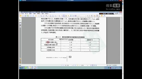 电弧焊机操作规程
