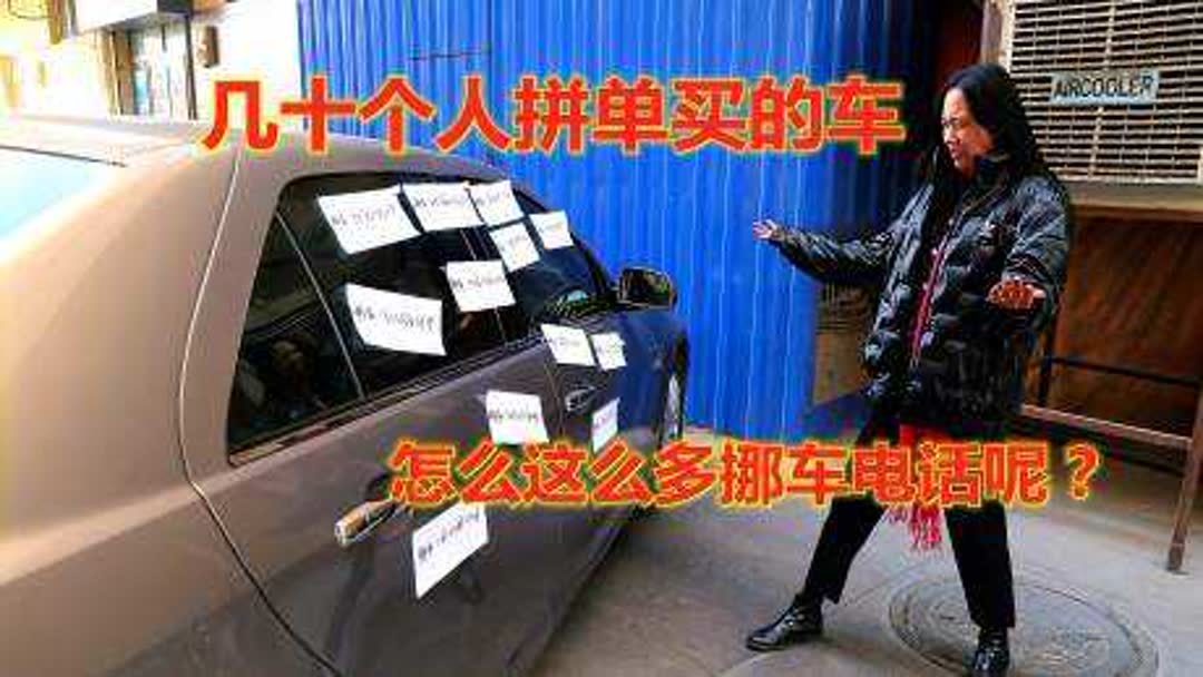 美女骑电动被汽车挡道,车上贴着几十个挪车电话,这可如何是好