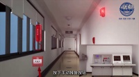 泰和安消防一体化控制系统-视频