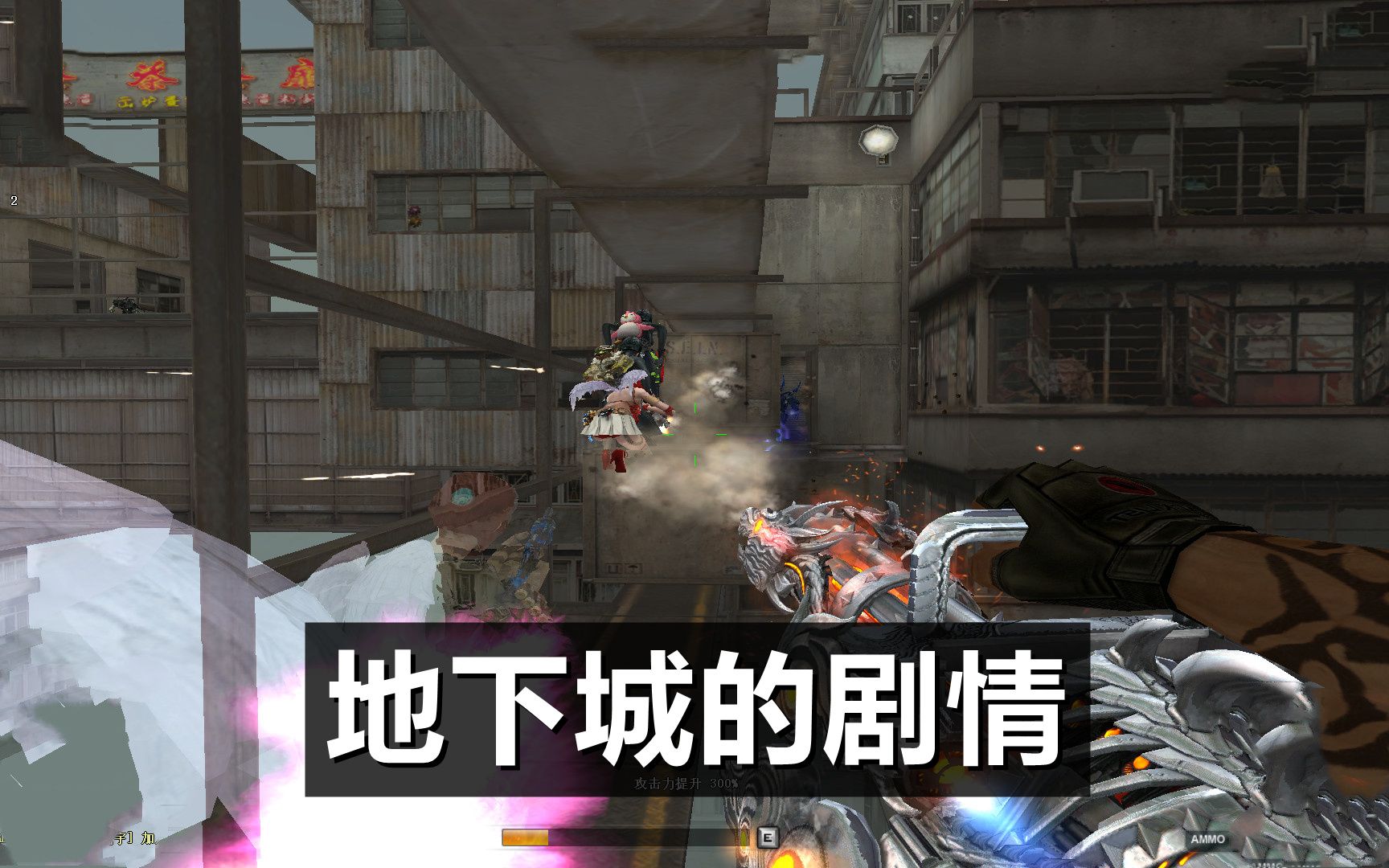 CF生化模式到底讲了什么剧情?揭秘《地下城》的背景故事