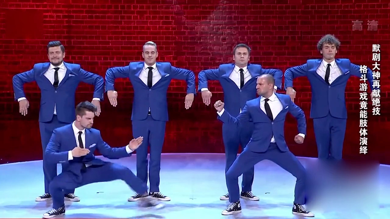 笑傲江湖:波兰默剧团队格斗游戏神模仿,全场观众爆笑不断