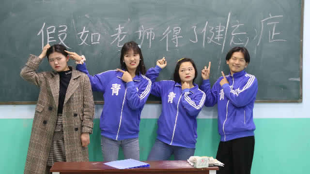 让我掉下眼泪的布置作业的酒