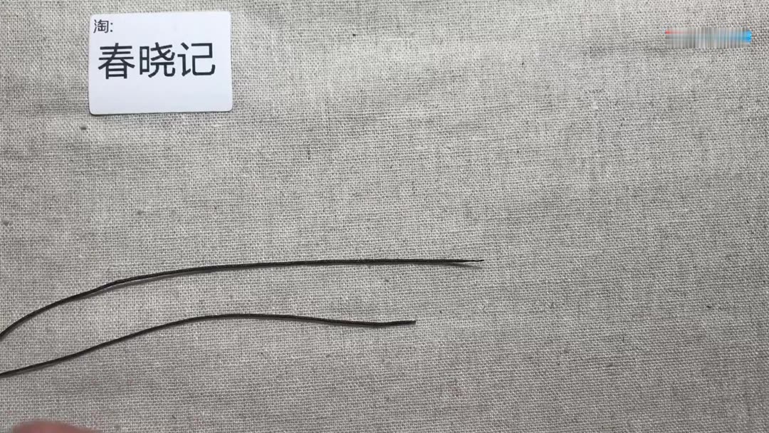 烧线抽丝 捻线 两根线穿珠子的方法 基础结视频 手工diy编绳教程 春晓记