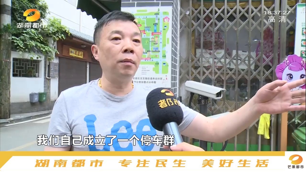 社区零距离!智慧监管隔空"喊话",引导居民垃圾分类