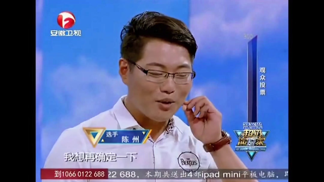 超级演说家:你最幸福的这场演讲,真的是震撼人心