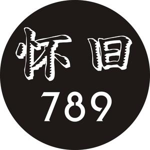 影视789剪辑 