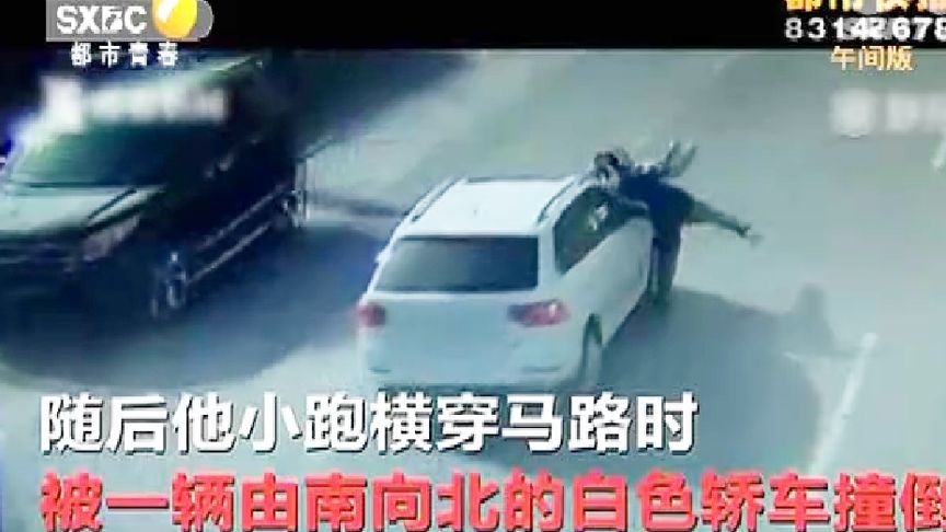 中学生横穿马路被撞后起身就走 回家后身体不适家长报警