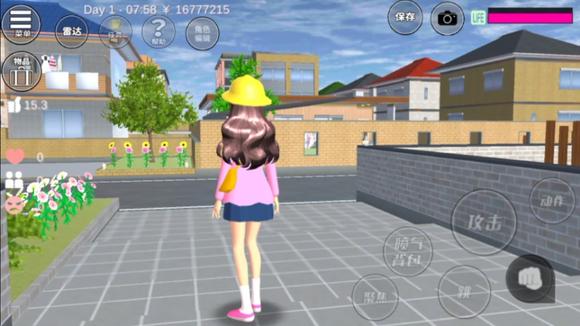 樱花校园模拟器