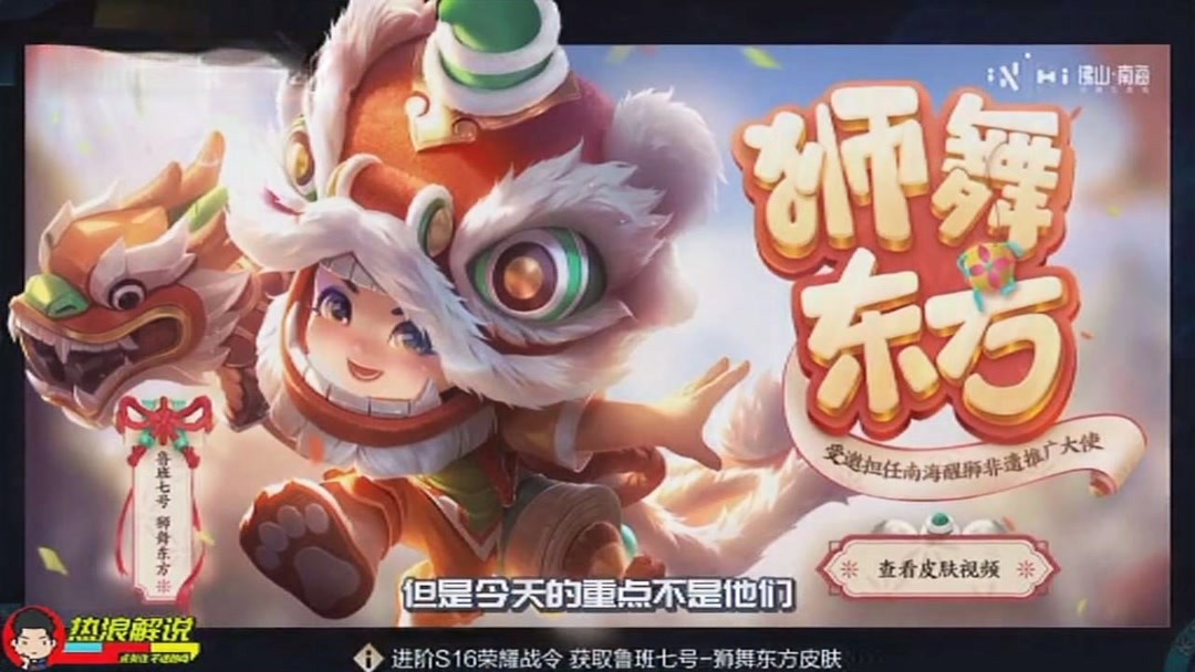 王者荣耀热浪:信誉等级到5级免费领取最新皮肤,想知道怎么升5级