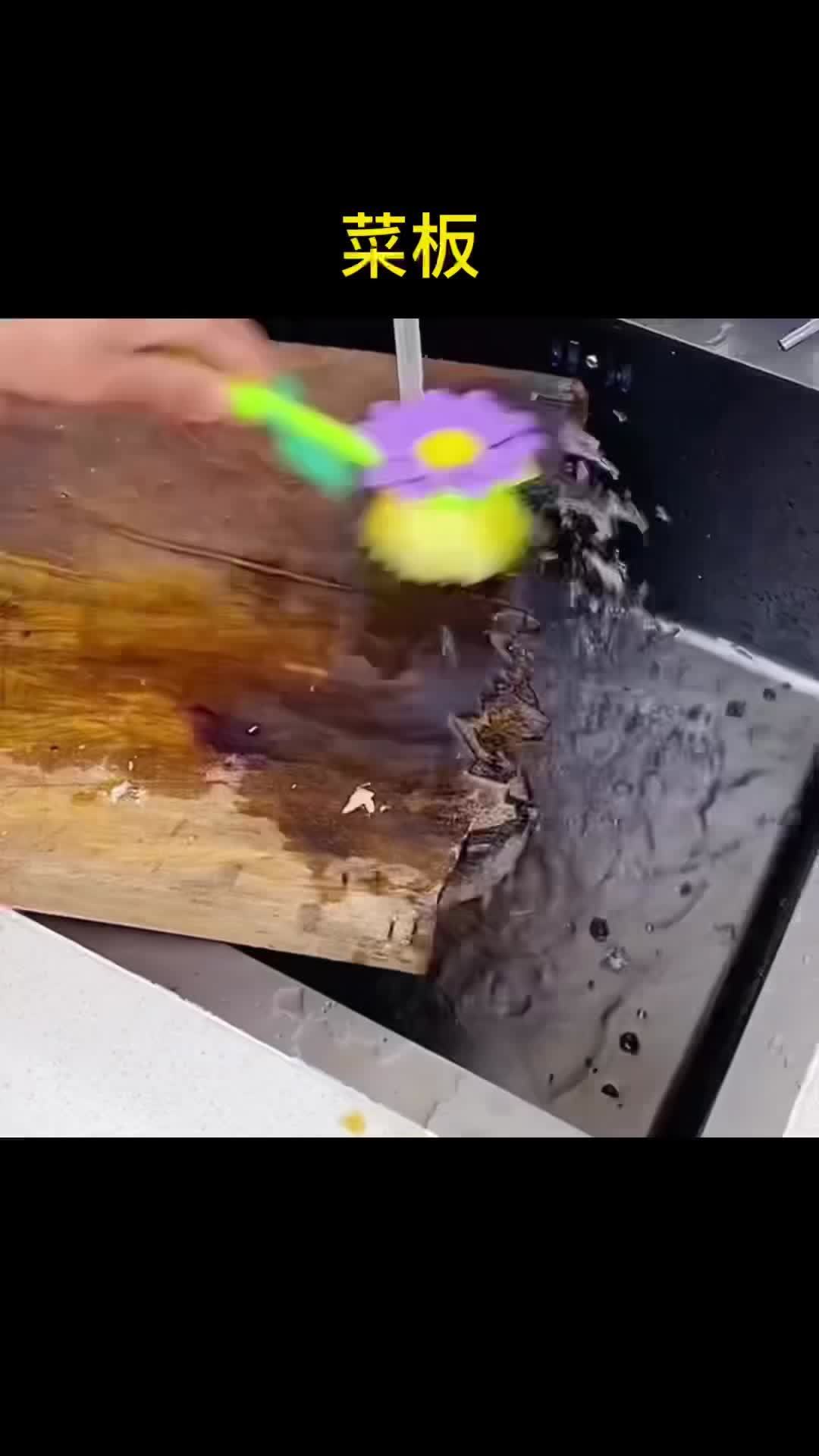 要用可以站立的,双面可用,圆弧设计,清洗方便!