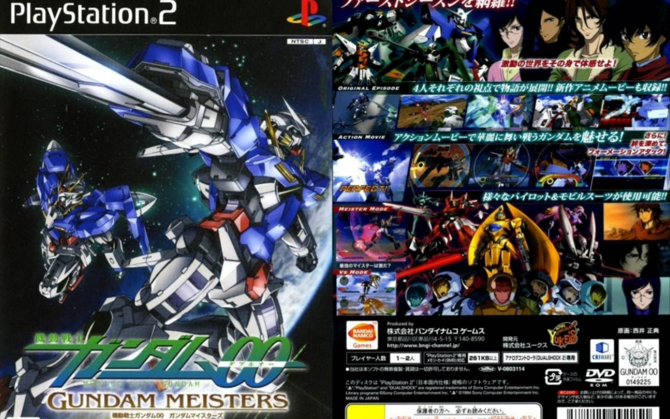 机动战士高达OO:高达尖兵(PS2)(完结)全过场动画合集+全人物特殊技