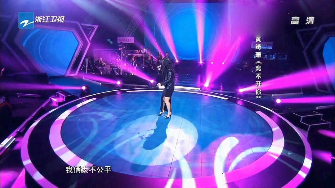 我爱记歌词:黄绮珊深情演绎《离不开你》,听起来是满满的感动