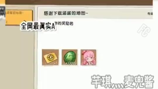 迷你世界可以免费获得皮肤的地图ߘ�ߒ�芊琪制作ߑ�勿喷ߘ