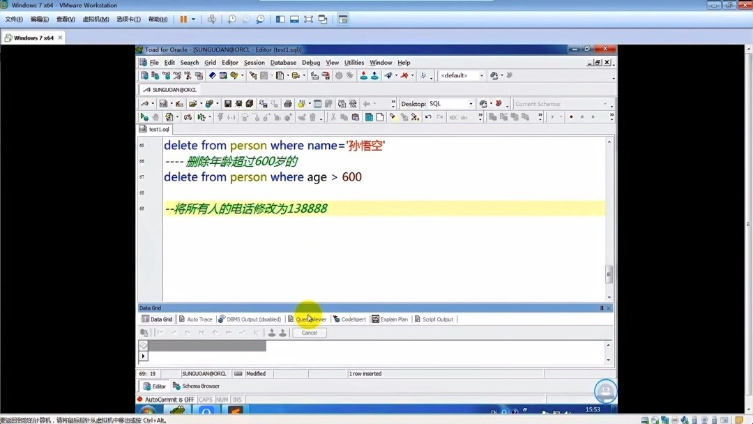 Java教程 1初识数据库 14 修改数据 学习猿地