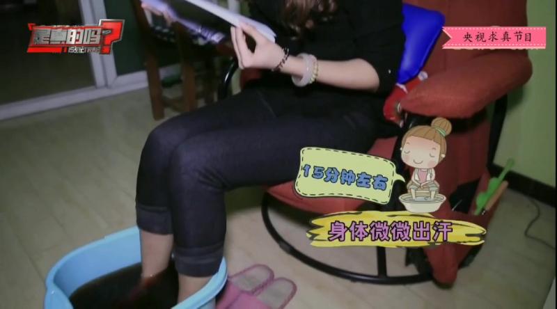 网传花椒水泡脚能祛寒湿,真实吗?看看医生怎么说的