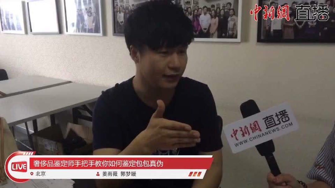 代购所谓的海关关系货到底是不是真的,奢侈品鉴定师闫闯来告诉你