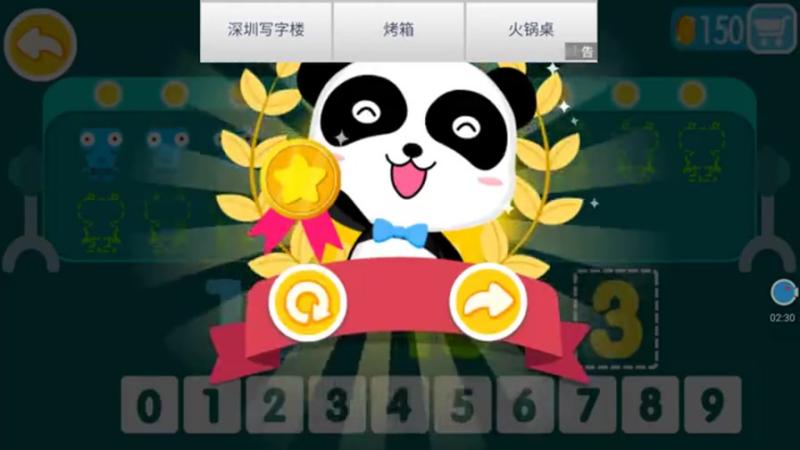 宝宝巴士动画片65 宝宝学加减法 幼儿早教