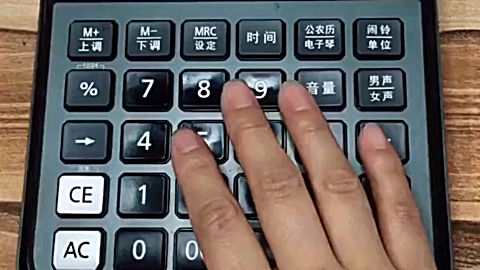 本以为只是一个简单的计算器,小伙把它当成了乐器,这是什么神仙操作?