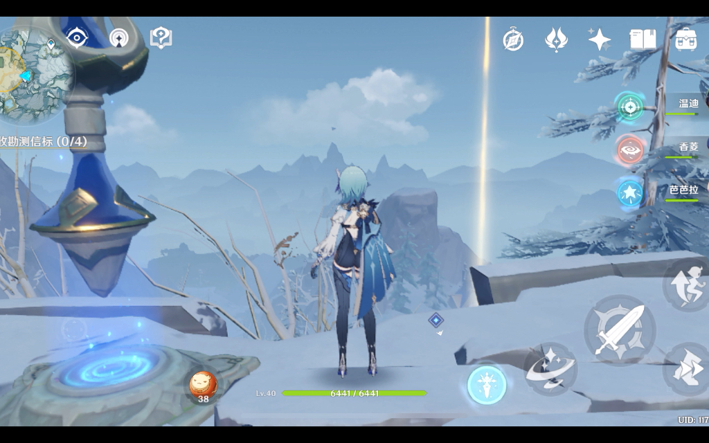 【原神】世界任务:雪山大勘探(流程)
