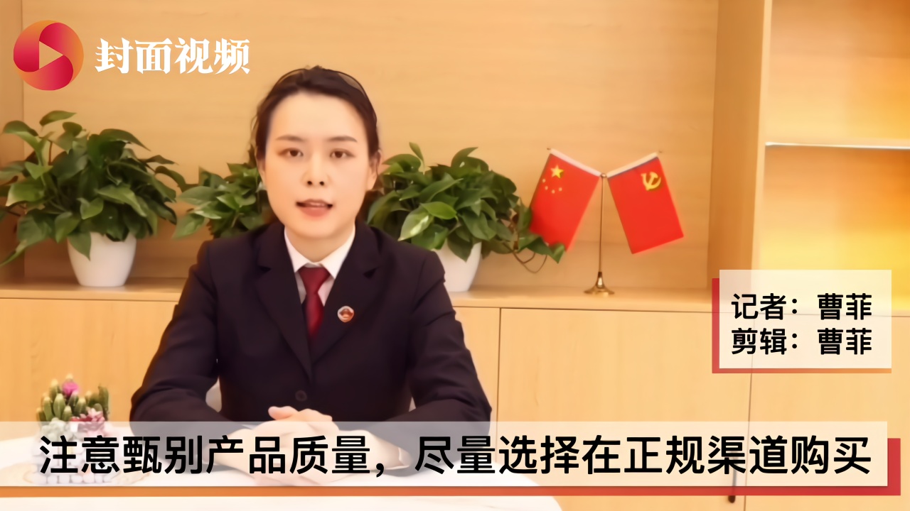 假冒他人注册商标可能触犯刑法?检察官解读商标侵权