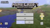 我的世界教你怎么改名字