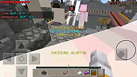 我的世界小游戏服务器,真他妈丢人