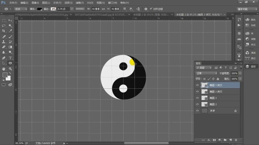 八卦图制作